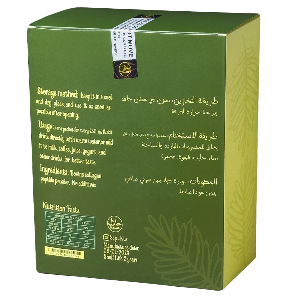 Collagen كولاجين – Sap